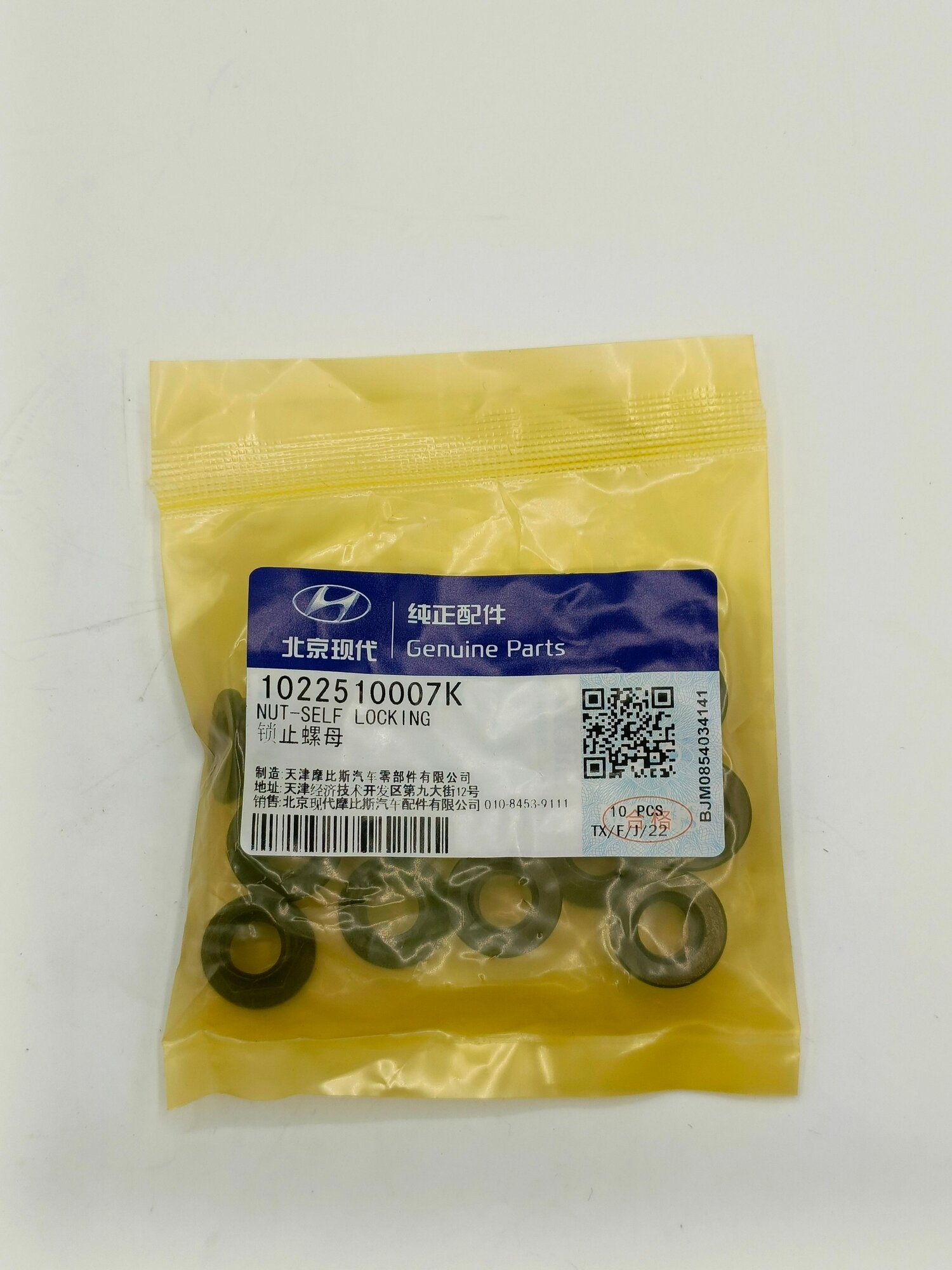 Винт 1022510007K HYUNDAI-KIA (10шт)
