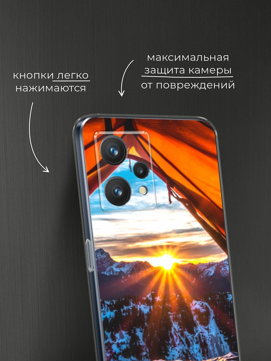 Чехол на Realme 9 4G/9 Pro Plus / Реалми 9 4G/9 Pro Plus с принтом "Горы 7" — фото 1