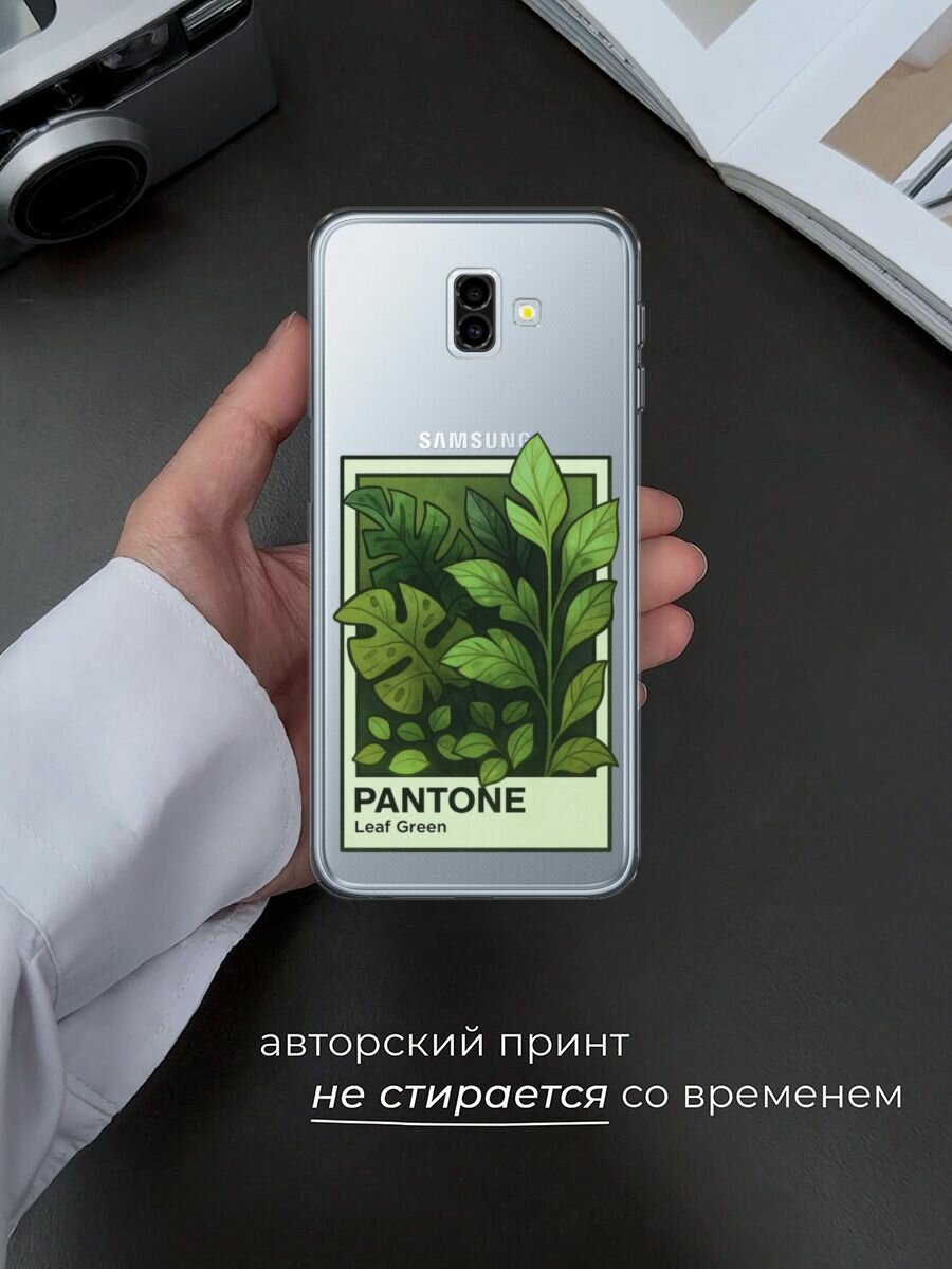 Чехол на Samsung Galaxy J6 + / Самсунг Галакси J6 Плюс 2018 с принтом "Пантон Leaf Green", прозрачный — фото 1
