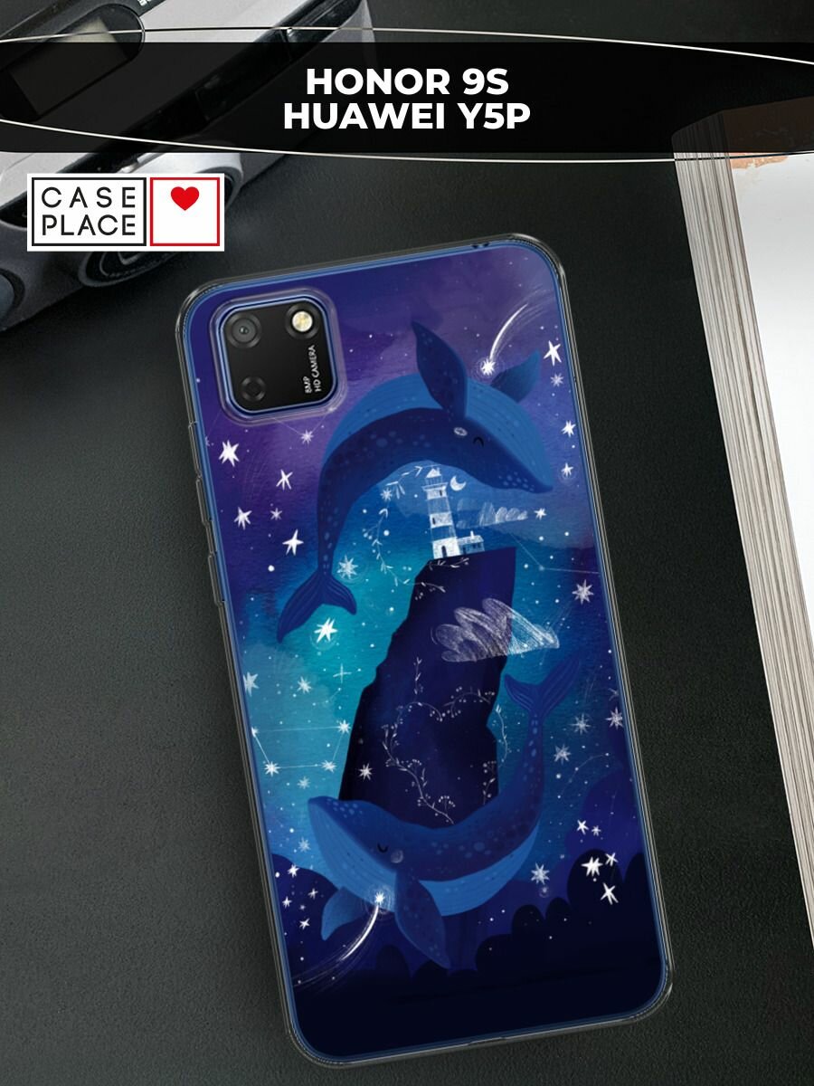Чехол на Honor 9S/Huawei Y5p / Хонор 9S/Хуавей Y5p с принтом "Ночные киты"