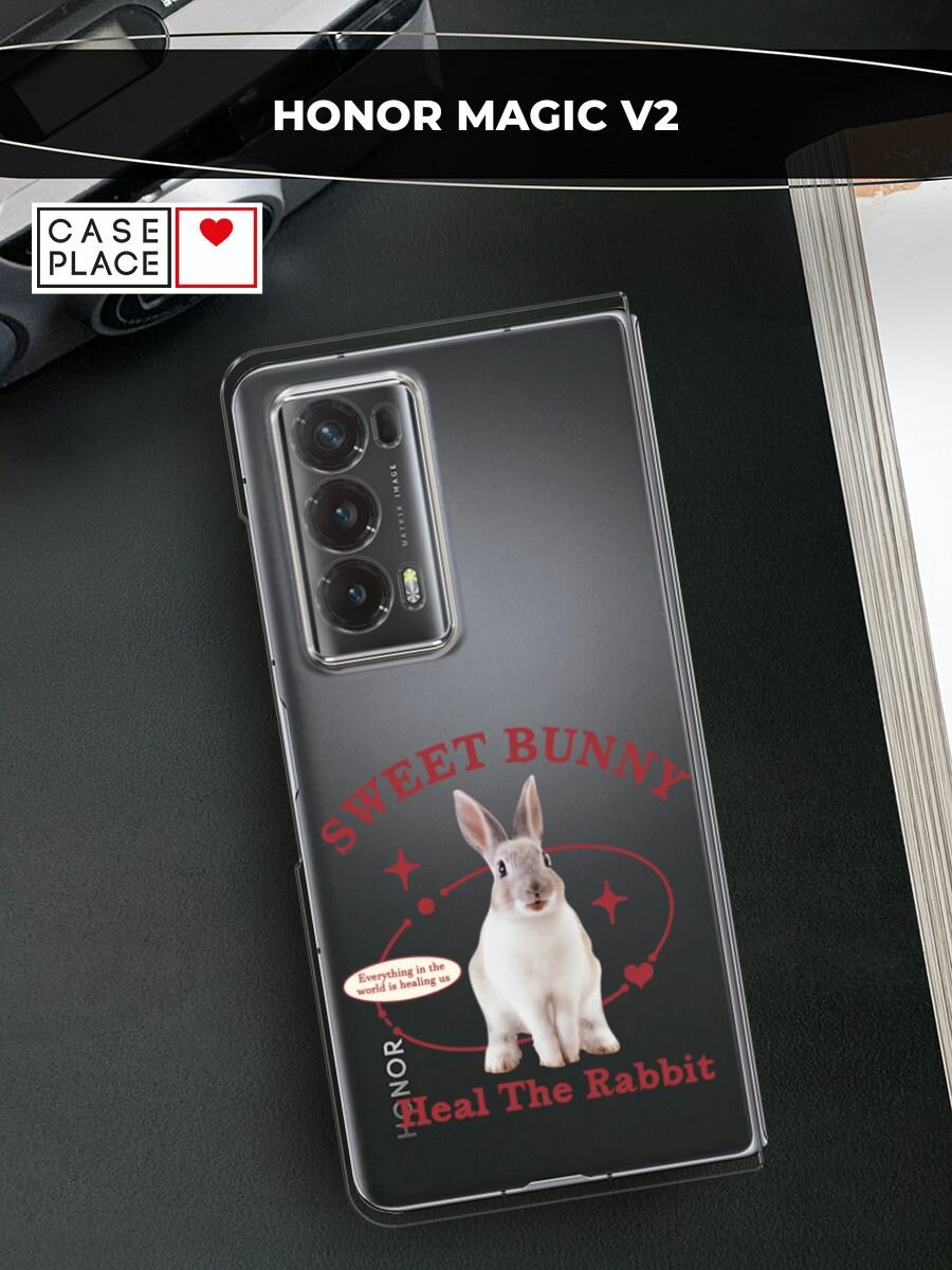 Чехол на Honor Magic V2 / Хонор Меджик V2 с принтом "Heal the rabbit", прозрачный