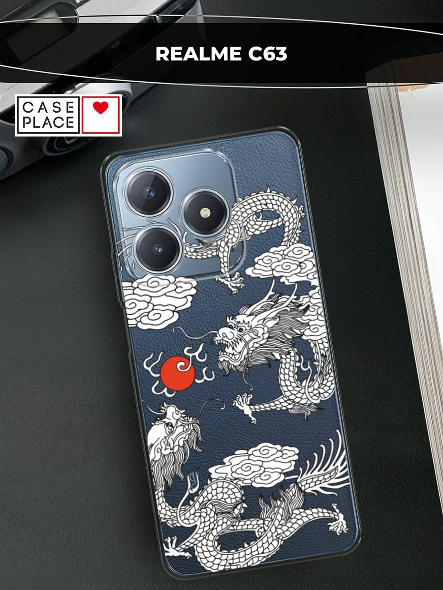 Чехол на Realme C63 / Реалми С63 с принтом "Драконы и Солнце", прозрачный