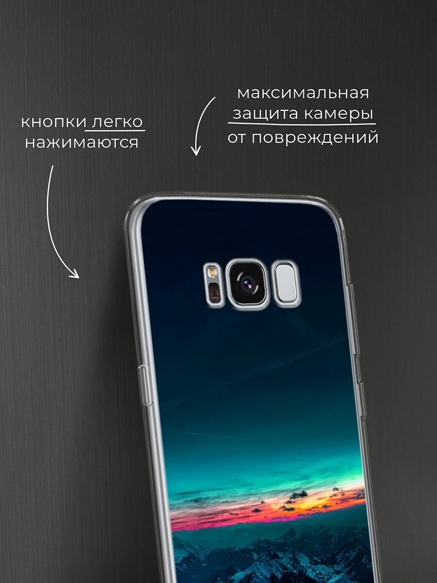 Чехол на Samsung Galaxy S8 / Самсунг Галакси С8 с принтом "Закат в горах" — фото 1