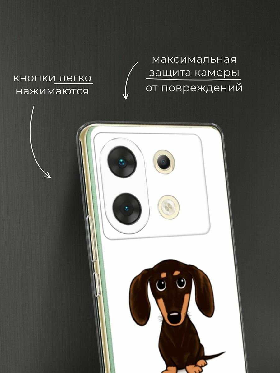 Чехол на Infinix Zero 30 5G / Инфиникс Зеро 30 5G с принтом "Маленькая такса" — фото 1
