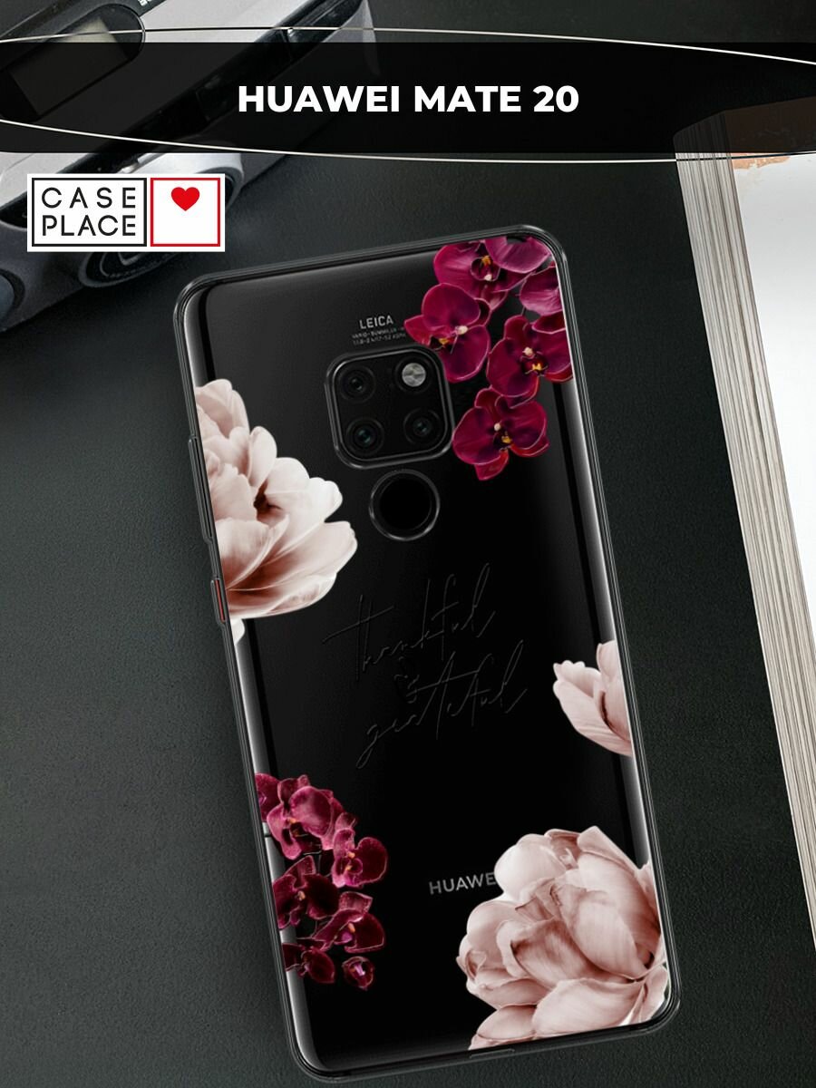 Чехол на Huawei Mate 20 / Хуавей Мате 20 с принтом "Надпись в цветах"