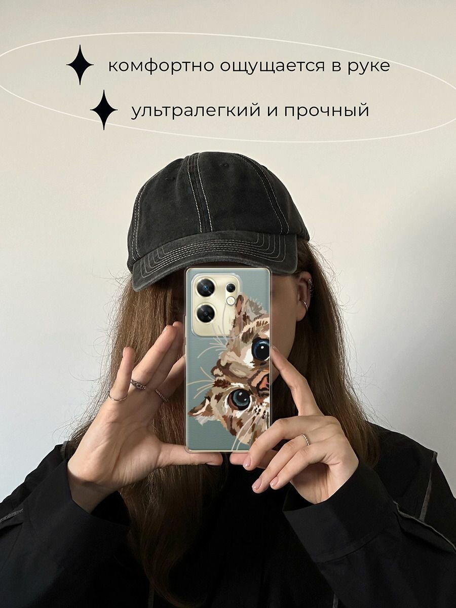 Чехол на Infinix Zero 30 4G / Инфиникс Зеро 30 4G с принтом "Любопытный кот", прозрачный — фото 1