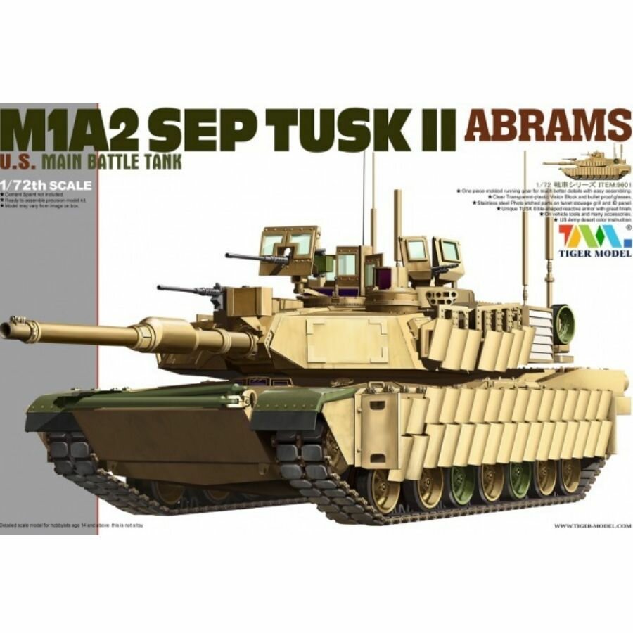 Tiger Model 1/72 9601 US M1A2 SEP TUSK II ABRAMS сборная модель танка