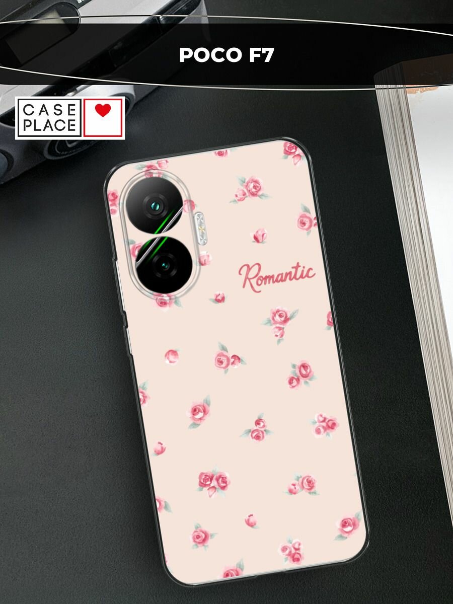 Силиконовый чехол на Poco F7 / Поко F7 с принтом "Romantic"