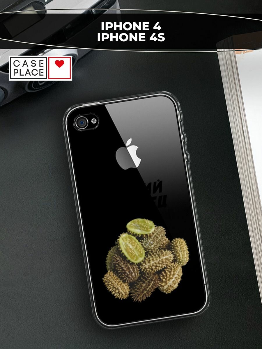 Чехол на Apple iPhone 4/4S / Айфон 4/4S с принтом "Дикий огурец", прозрачный