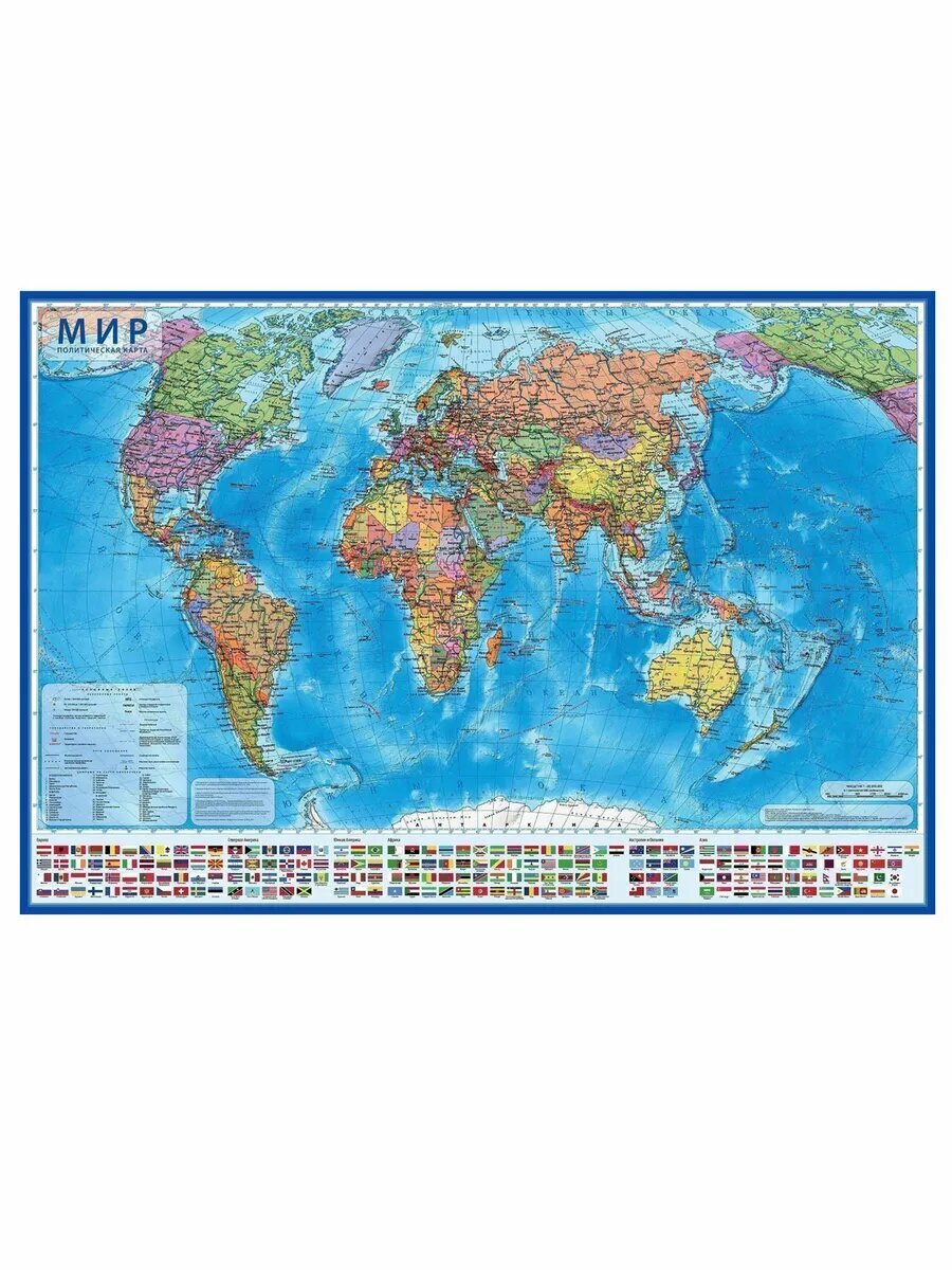 Карта мира настенная 70*101 см
