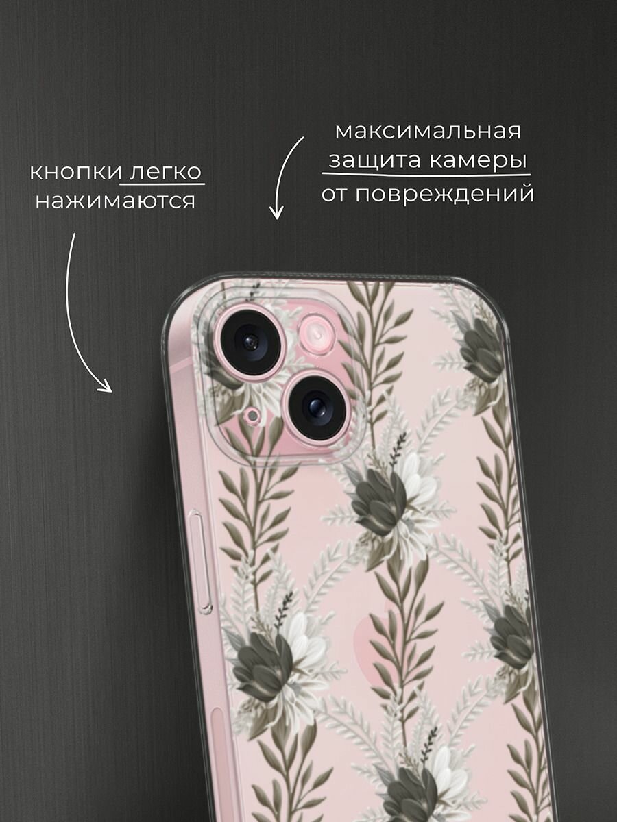 Чехол на Apple iPhone 15 / Айфон 15 с принтом "Переплетение цветов" — фото 1