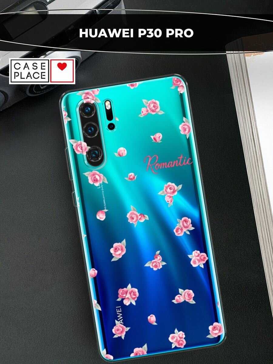 Чехол на Huawei P30 Pro / Хуавей П30 Про с принтом "Romantic 2", прозрачный