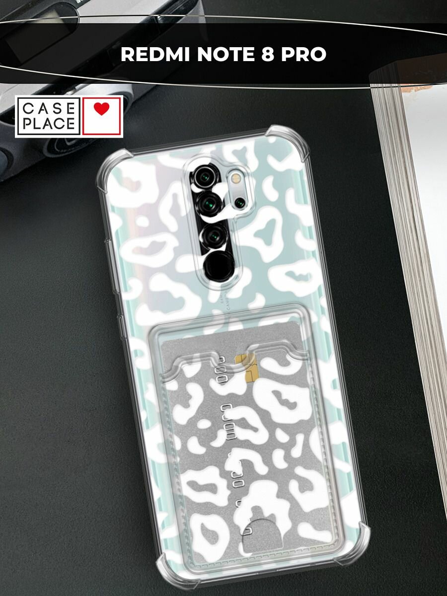 Чехол на Xiaomi Redmi Note 8 Pro (Сяоми Редми Нот 8 Про) с картой и принтом "Белые леопардовые пятна"
