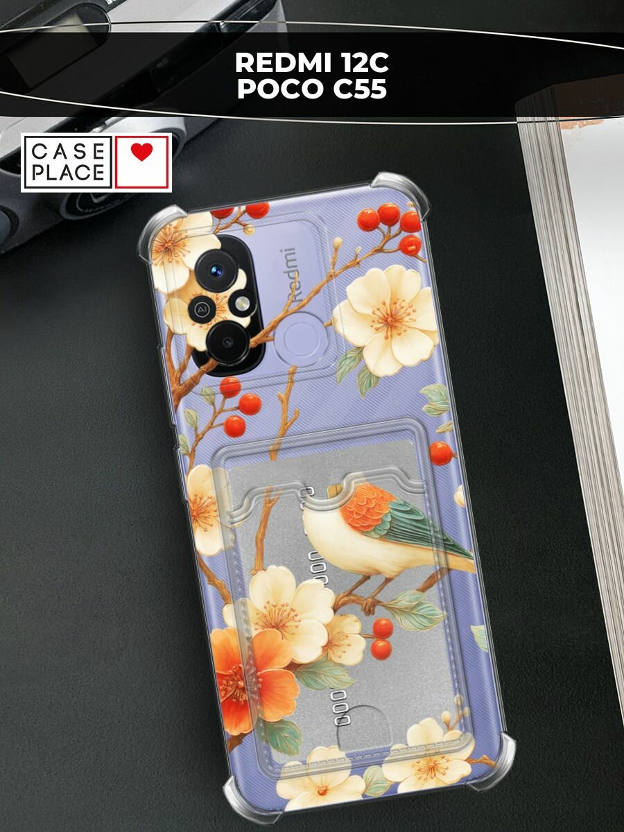 Чехол на Xiaomi Redmi 12C/Poco C55 (Редми 12C/Поко С55) с картой и принтом "Красивая фреска 2"