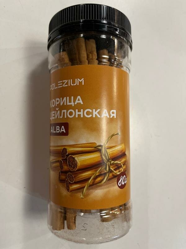 Корица цейлонская в палочках сорта Premium ALBA в банке POLEZIUM 80 г