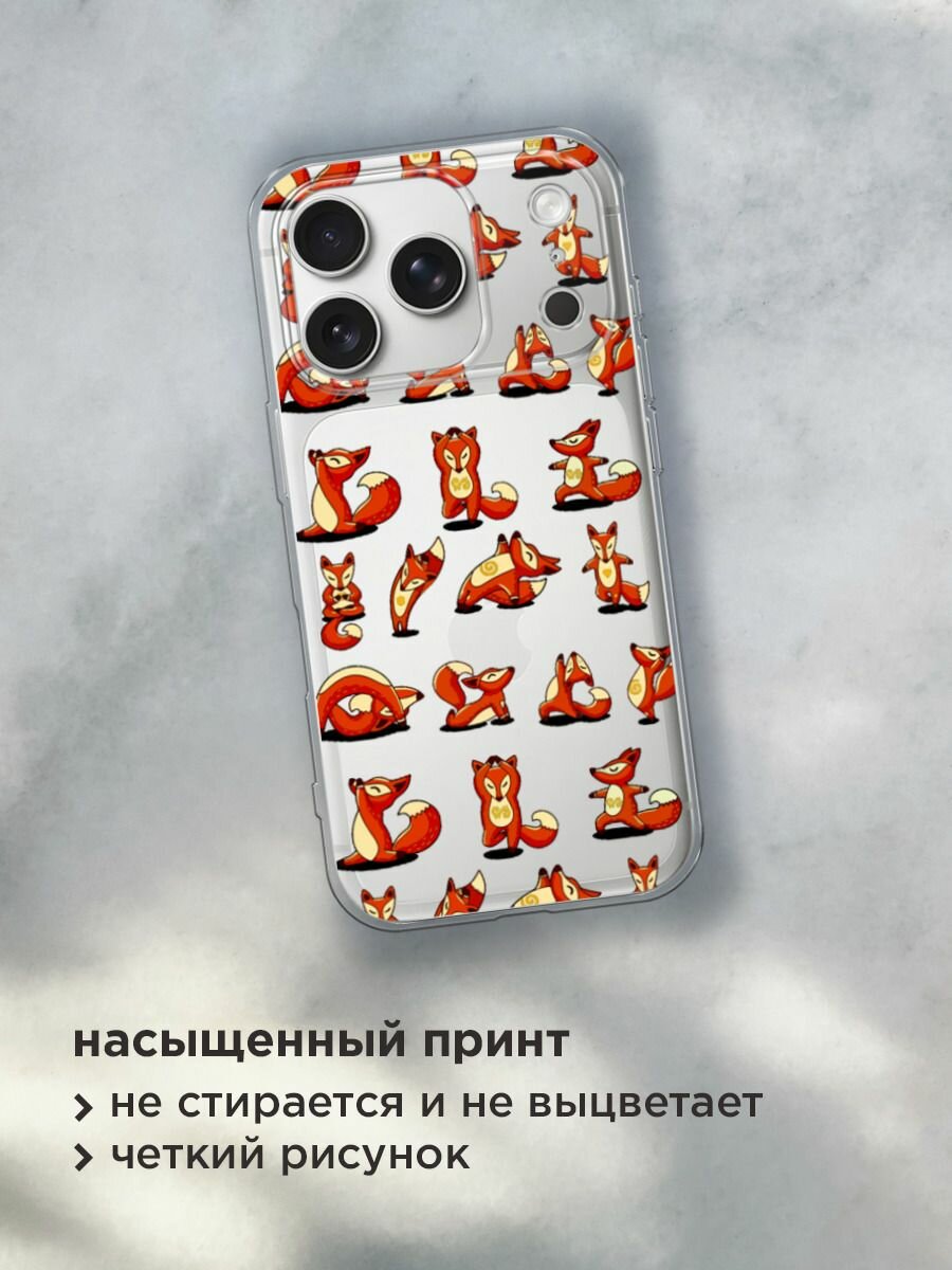 Чехол на Apple iPhone 17 Pro / Айфон 17 Про с принтом "Йога для лисы", прозрачный — фото 1