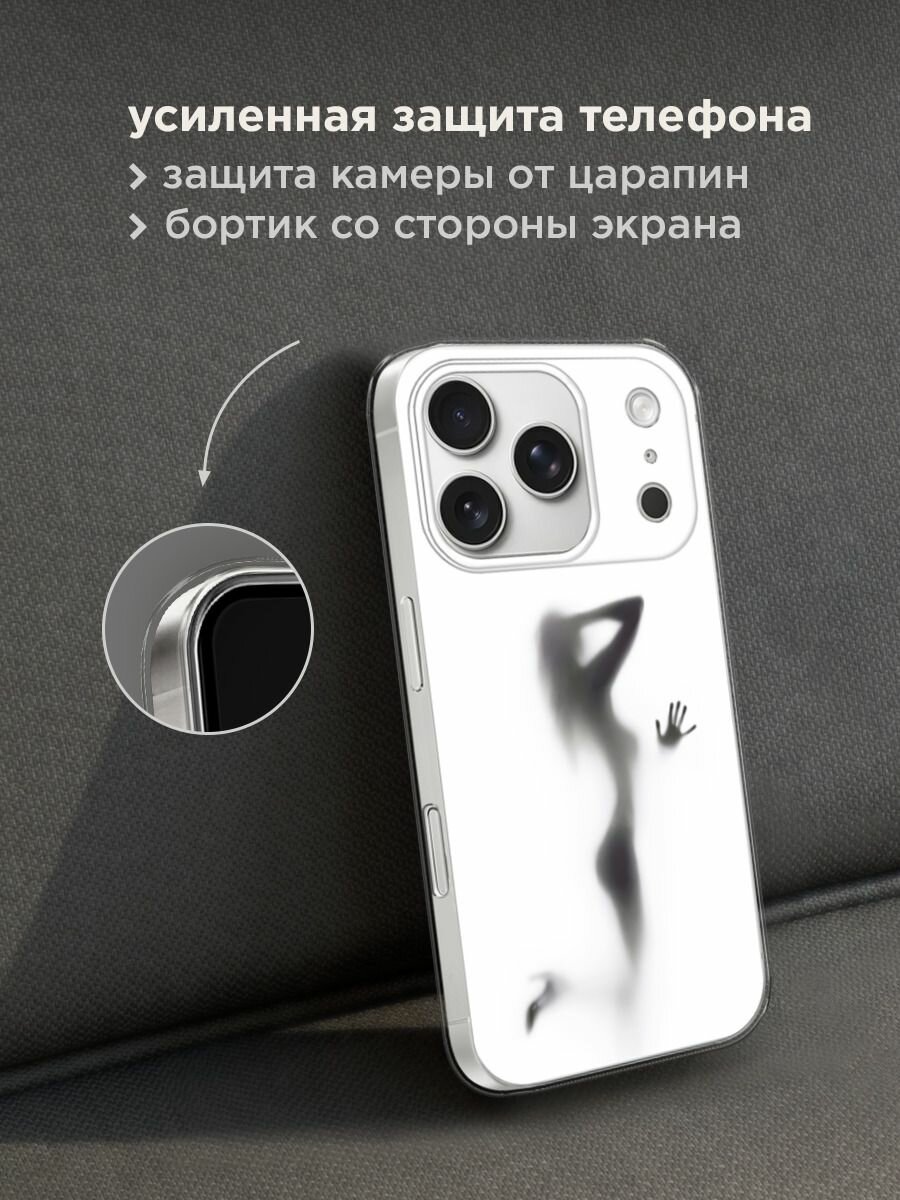 Чехол на Apple iPhone 17 Pro / Айфон 17 Про с принтом "Стекло в душе" — фото 1