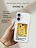 Чехол на Apple iPhone 16 / Айфон 16 с принтом "The kiss", прозрачный