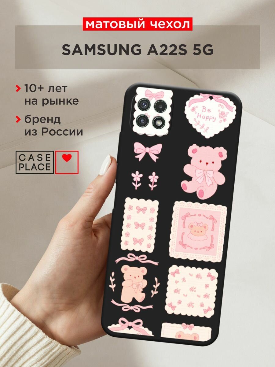 Чехол на Samsung Galaxy A22s 5G / Самсунг Галакси А22s 5G с принтом "Розовые марки", прозрачный