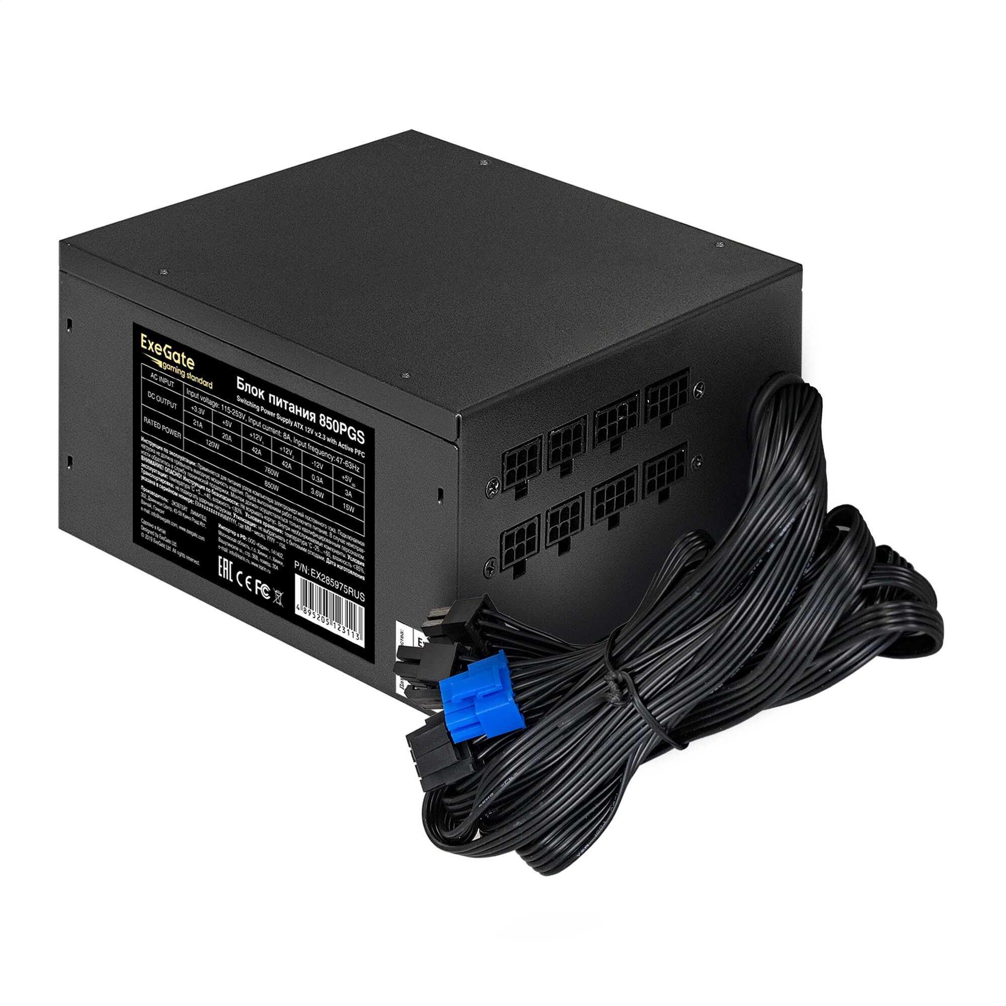 Блок питания 850W ExeGate Gaming Standard 850PGS (ATX, APFC, КПД 80% (80 PLUS), 14cm fan, 24pin, 2x(4+4)pin, 6xPCI-E, 8xSATA, 4xIDE, Cable Management, black, RTL) EX285975RUS
