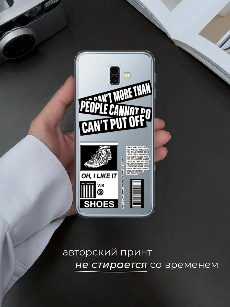 Чехол на Samsung Galaxy J6 + / Самсунг Галакси J6 Плюс 2018 с принтом "I like it", прозрачный — фото 1