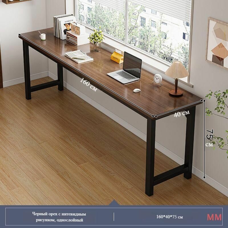 Письменный стол