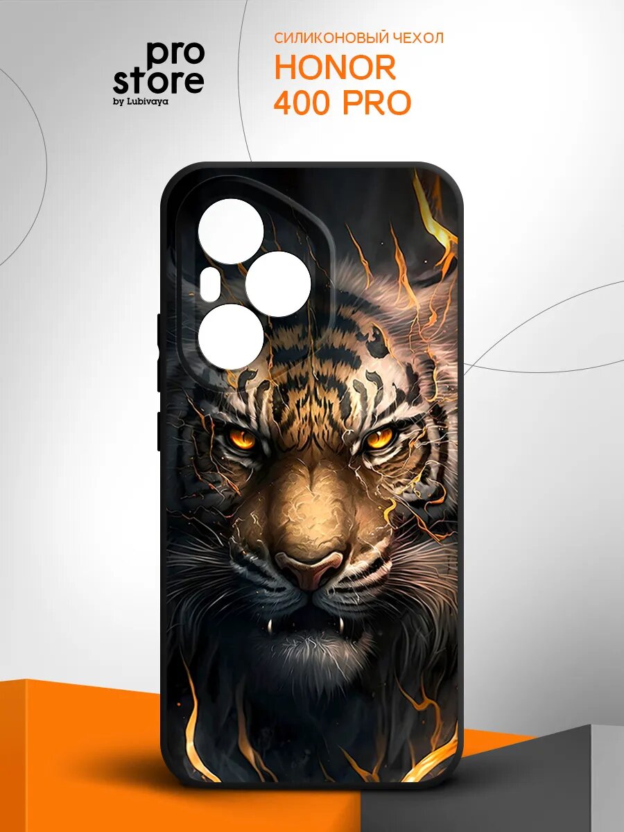 Чехол на Honor 400 Pro, Хонор 400 Про, накладка, противоударный, с рисунком