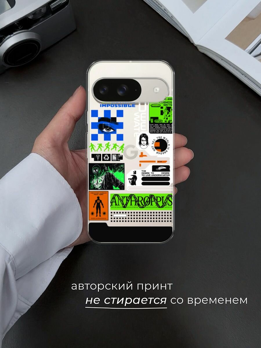 Чехол на Google Pixel 9 / Гугл Пиксель 9 с принтом "Nothing impossible", прозрачный — фото 1