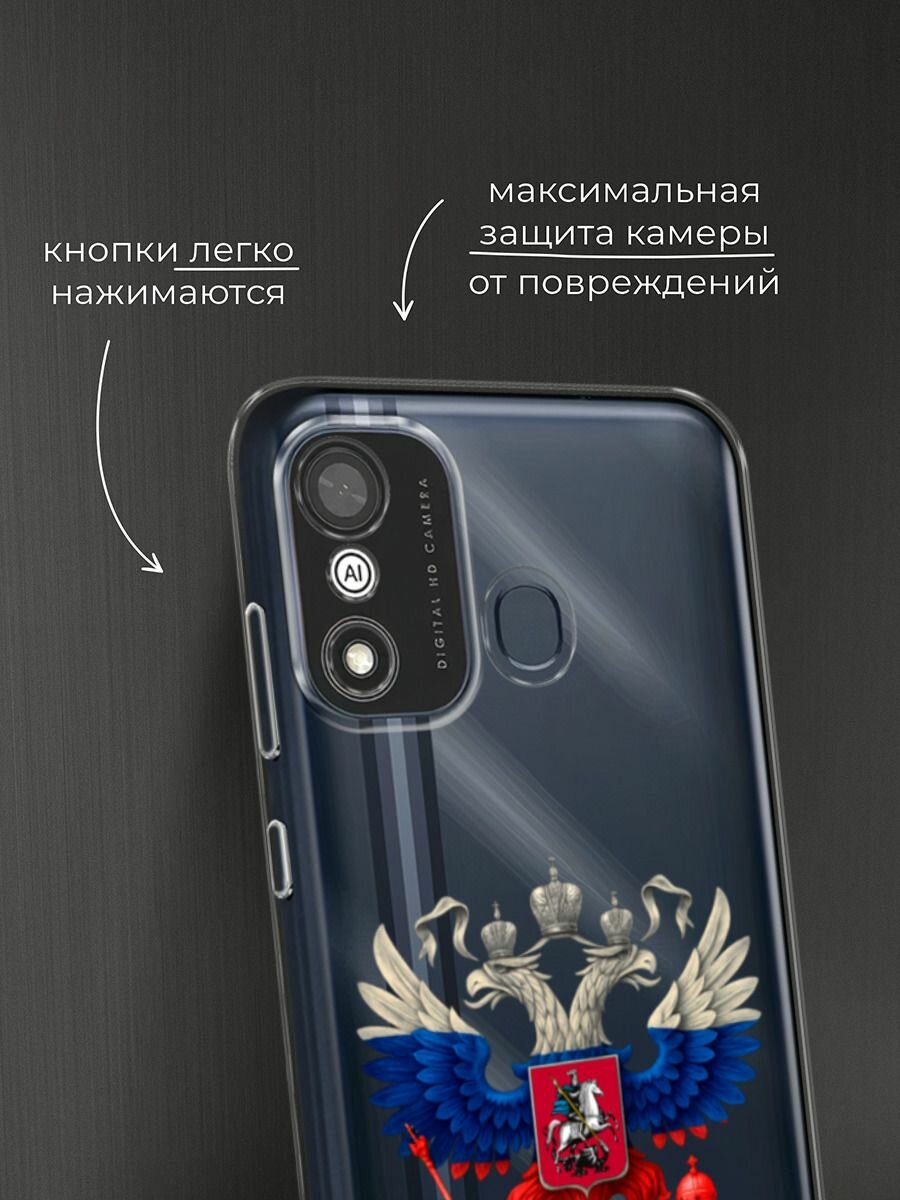 Чехол на Itel A27 / Ител А27 с принтом "Триколор герб", прозрачный — фото 1