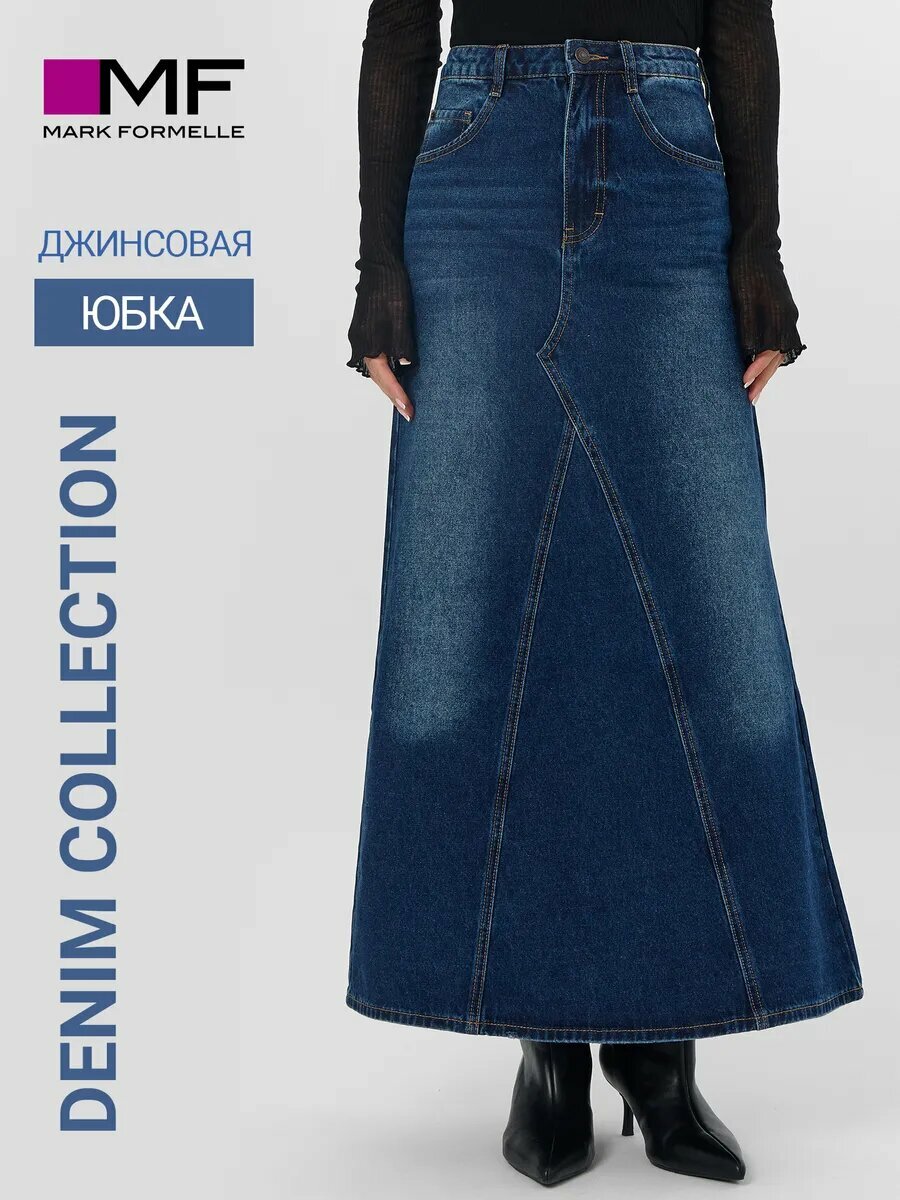 Юбка-брюки для женщин