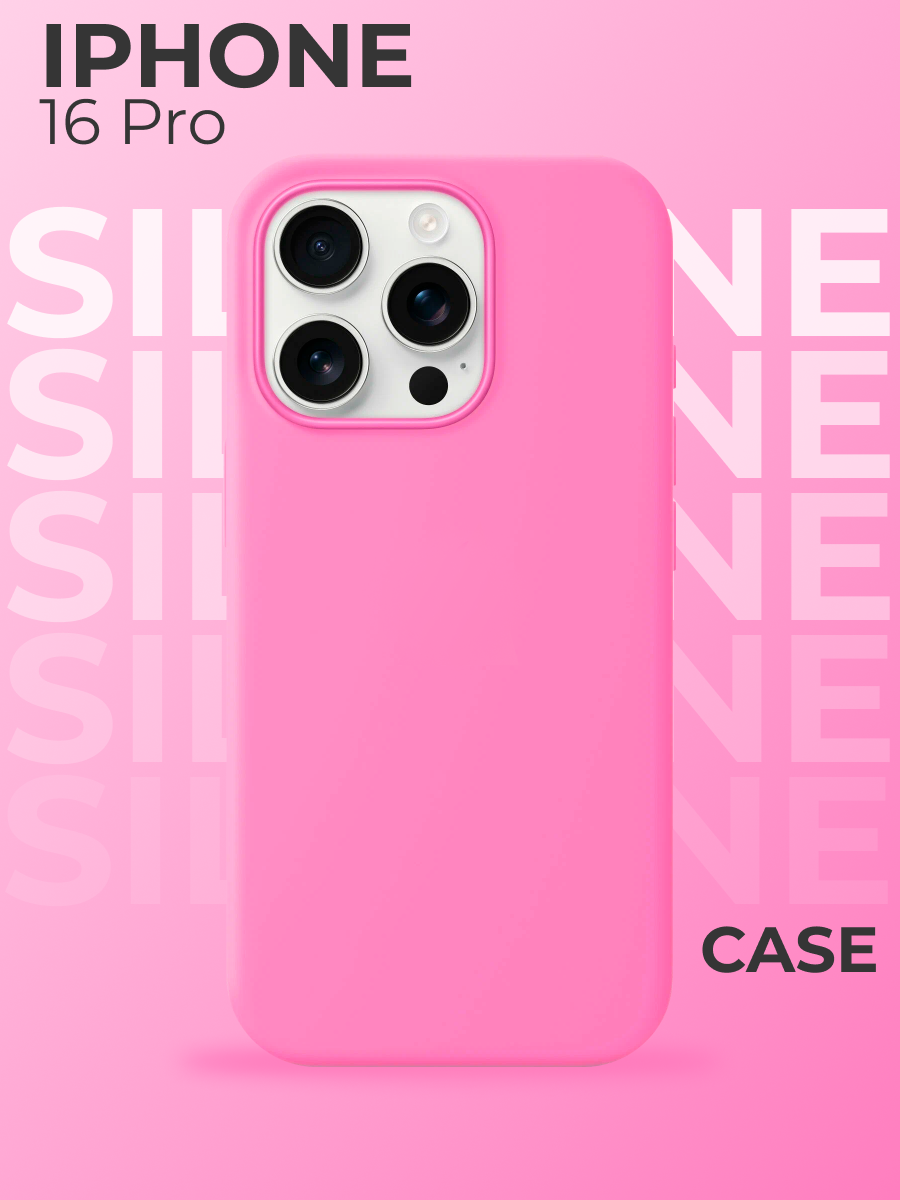 Чехол силиконовый Магсейф для iPhone 16 Pro Peony, с кнопкой для Camera Control, Silicone case Магсейф для айфон 16 Про - Пионовый