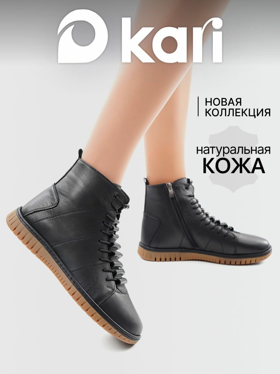 Ботинки Зима 2026