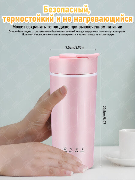 MAPLE MANS Термокружка, 0.475 л — фото 1