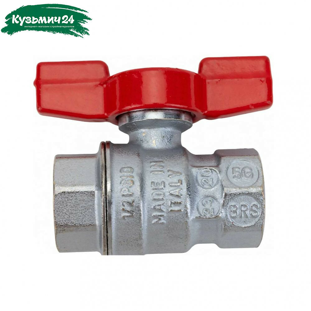 Кран шаровой Giacomini R851 1/2" ВН-ВН полнопроходной, латунь, хром