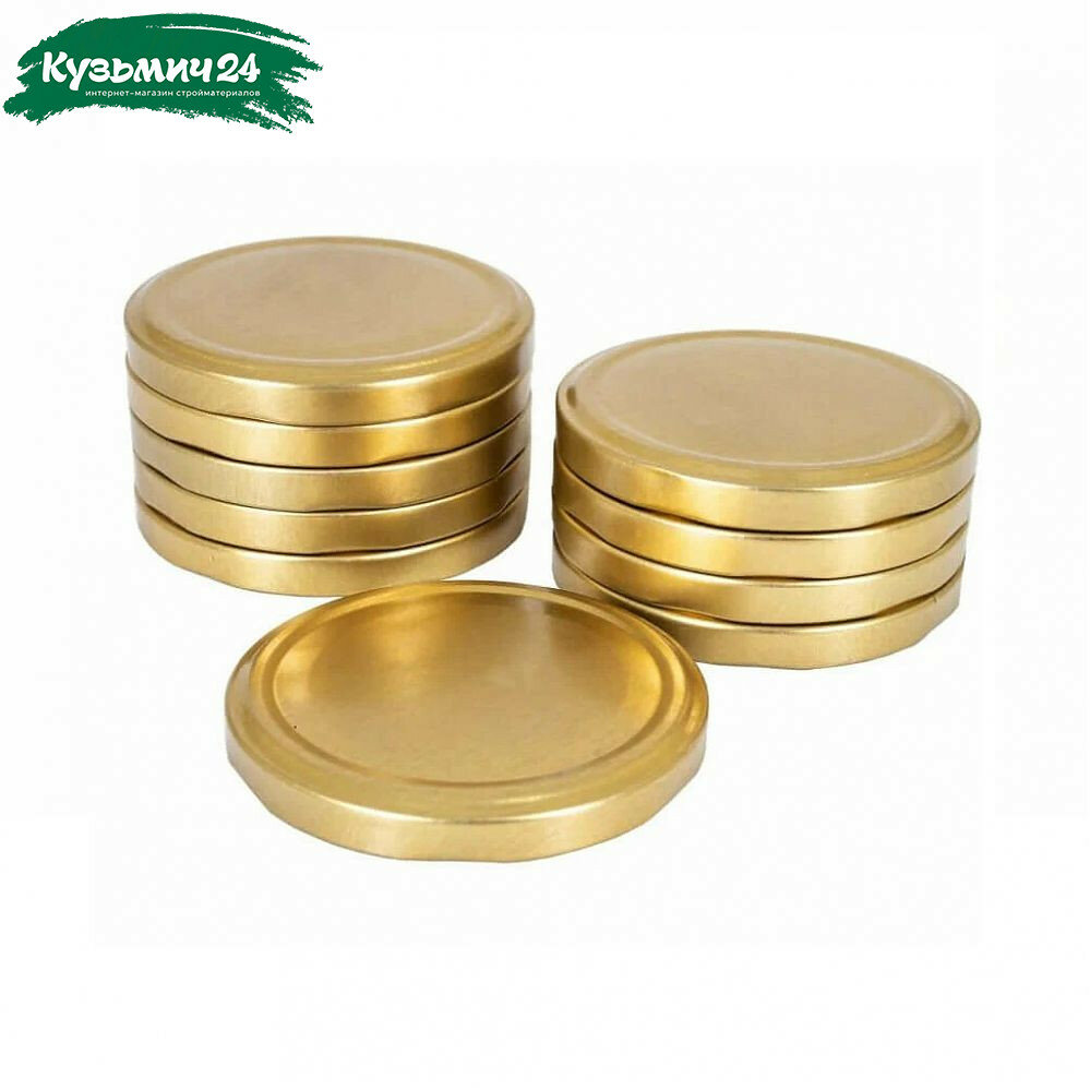 Крышка для автоклава ТО-82 Твист-офф, жесть, золотой, 82 мм, 10 шт