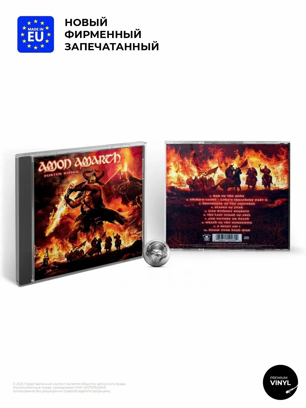 Фирменный аудио диск Amon Amarth - Surtur Rising (1CD) 2011 Metal Blade Jewel