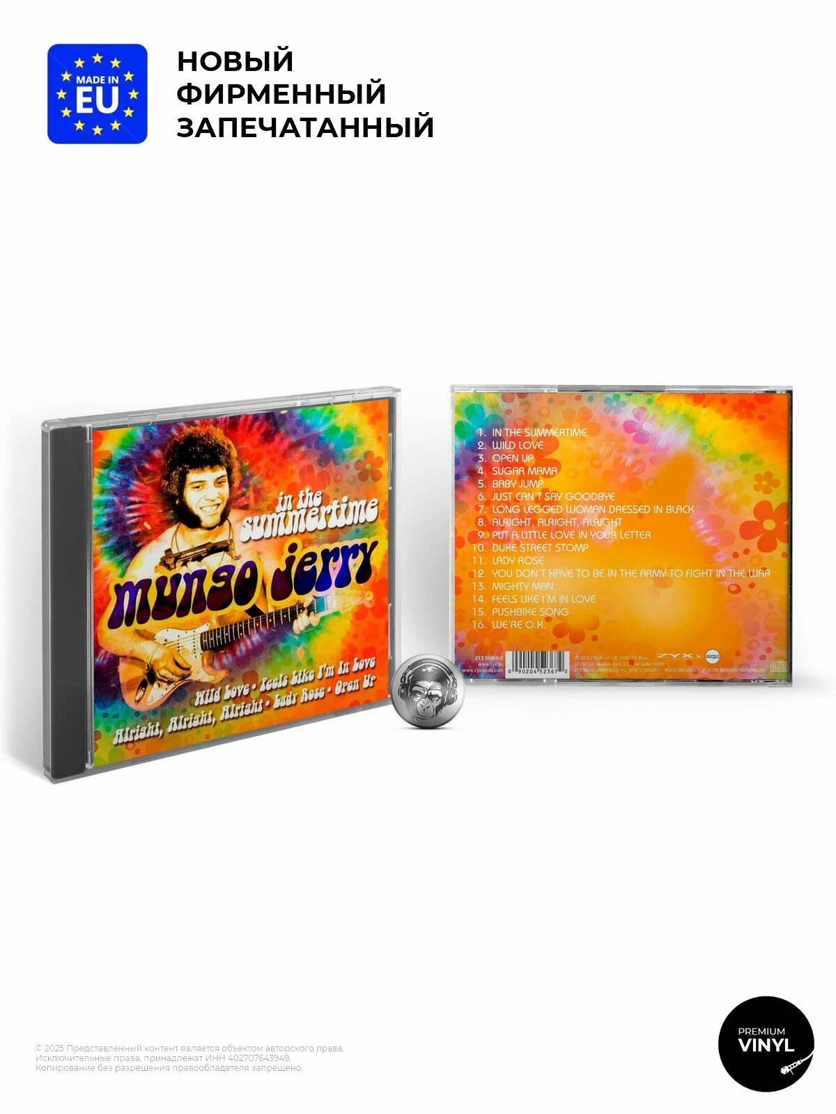 CD диск Mungo Jerry - In The Summertime. Best Of (CD) 2018