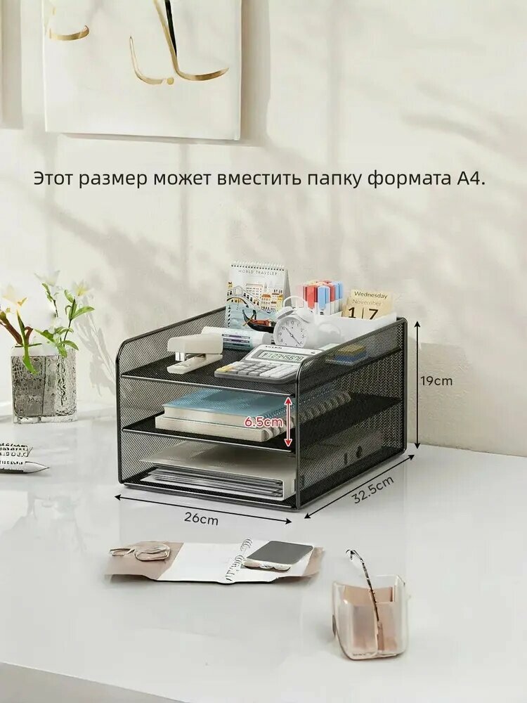 Настольный держатель для файлов, металлический кованый ящик для документов формата А4 черный