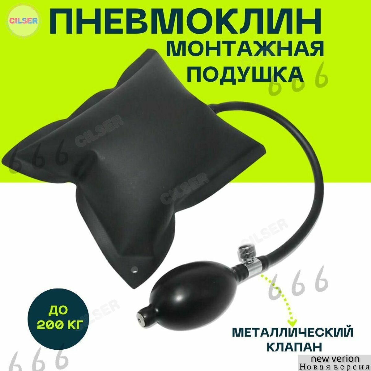 Подушка монтажная
