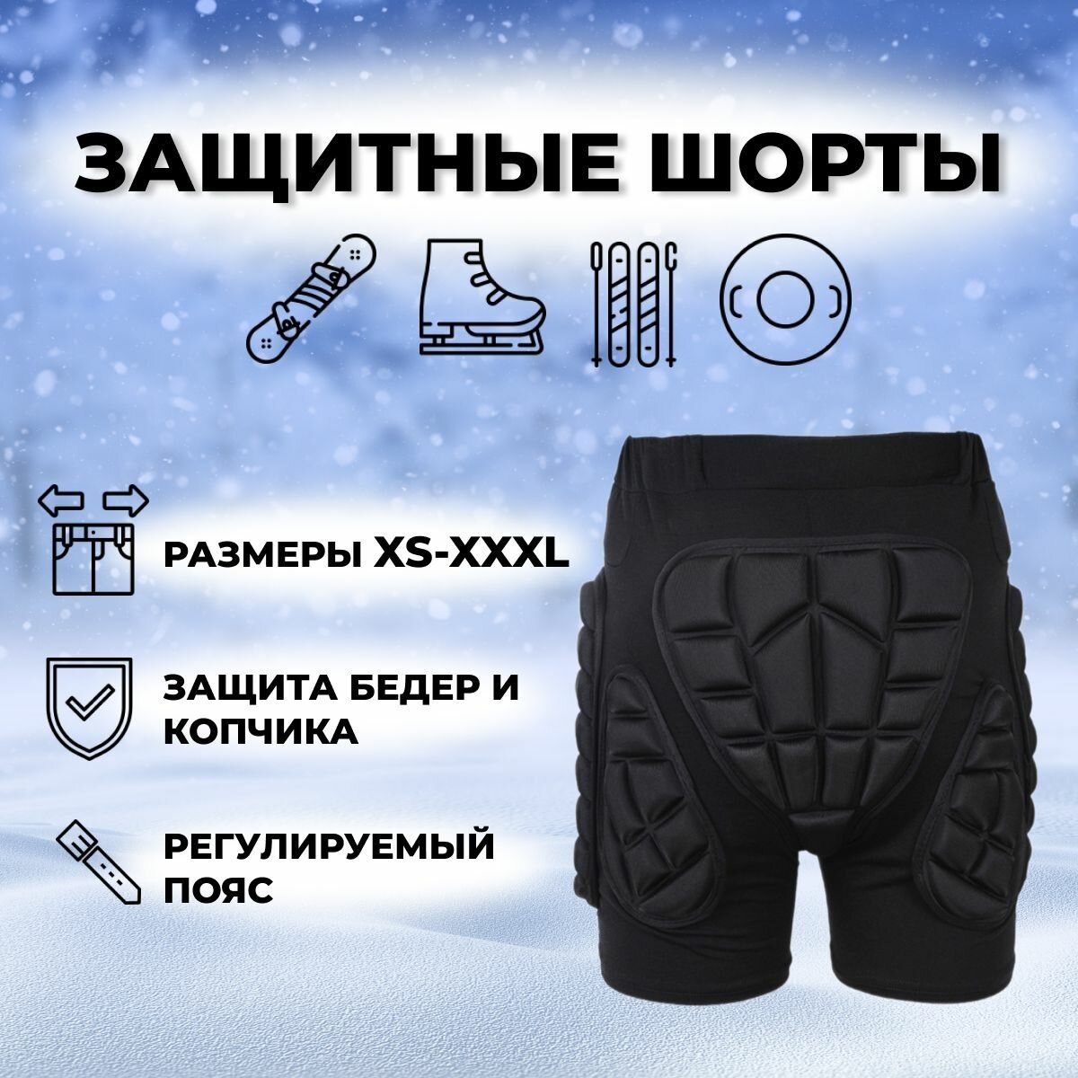 Осталась 1 штРаспродажа