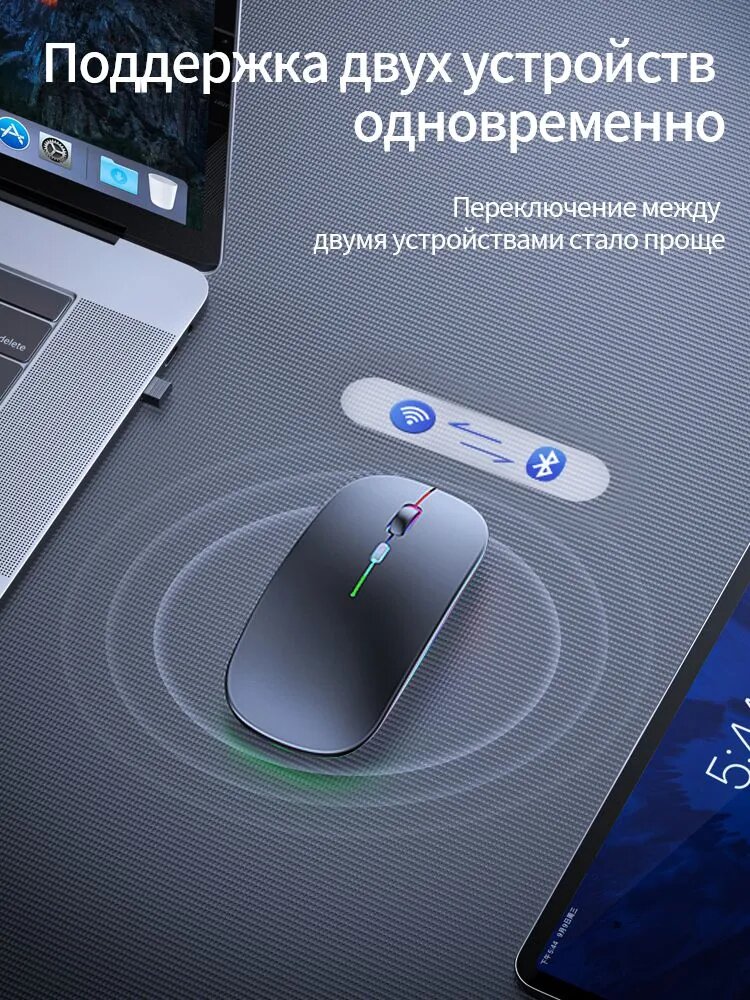 Мышь компьютерная, беспроводная, Bluetooth, для правой руки, оптическая, красная