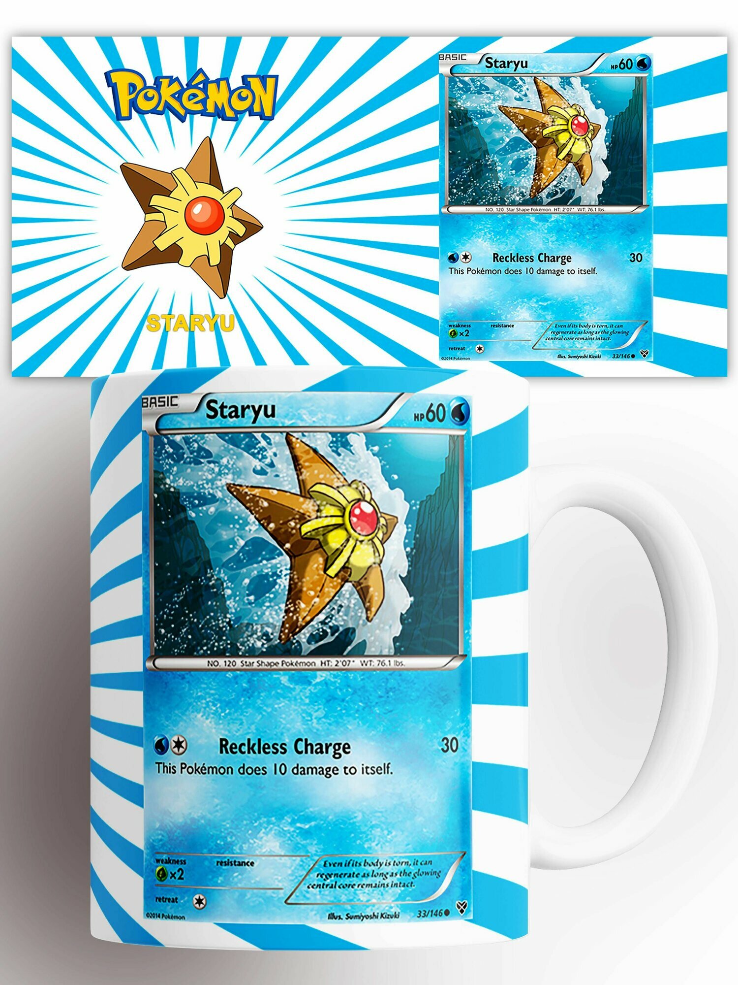 Кружка Покемон Pokemon Старью герои аниме , на подарок с принтом 330 мл