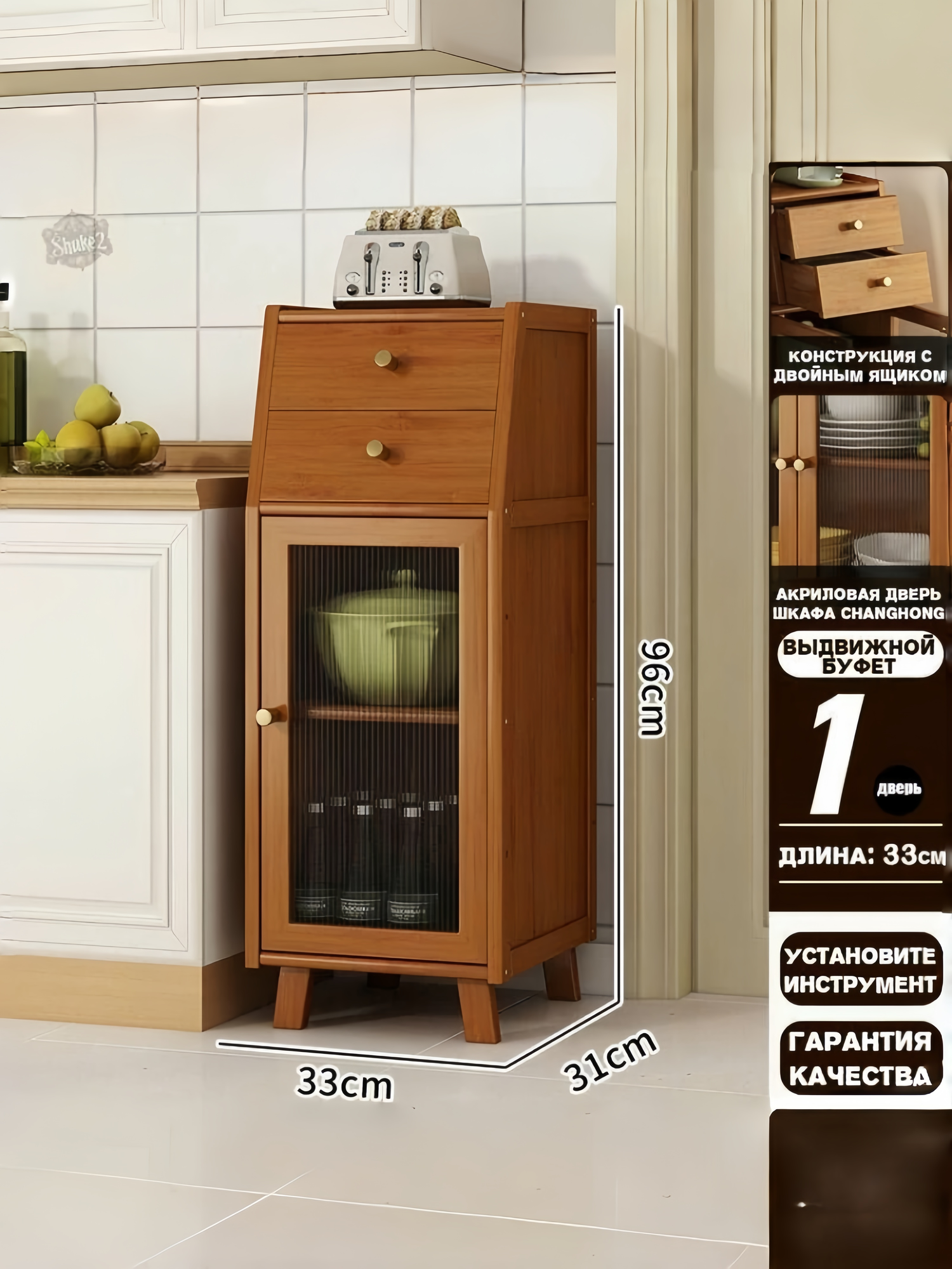 Сервант，Многофункциональный напольный стеллаж у стены для дома