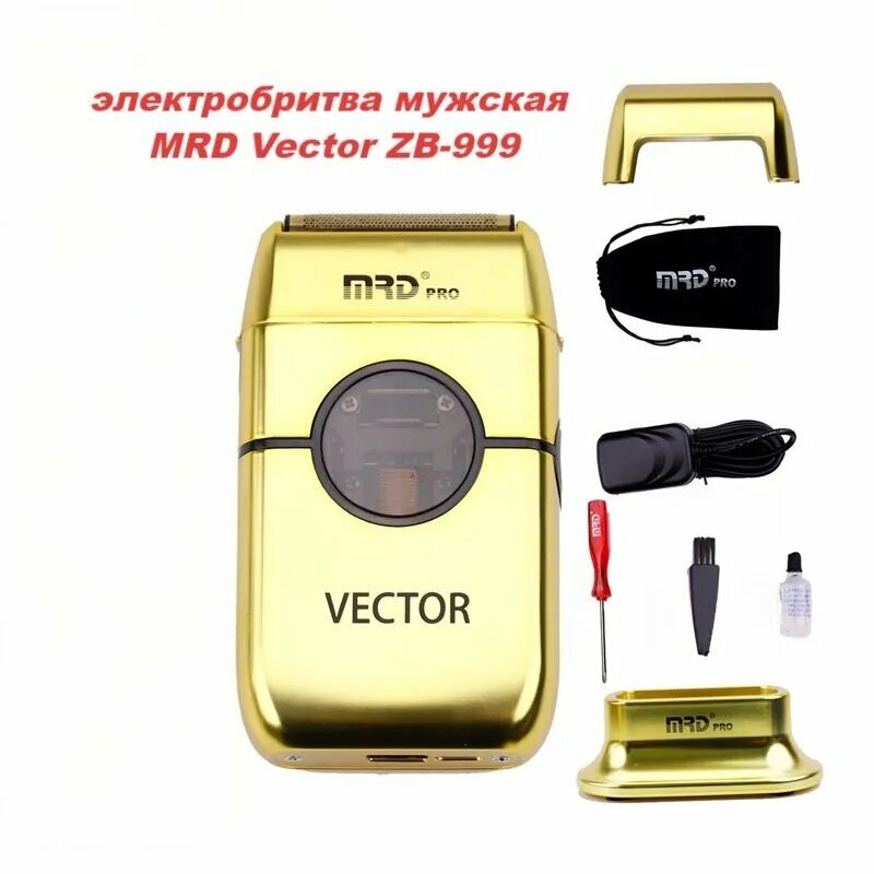 MRD Электробритва ZB-999, золотой