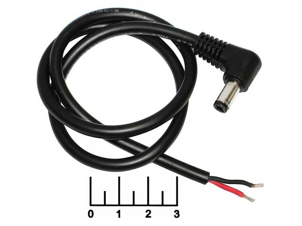 Разъем питания штекер 5.5*2.5мм на проводе 1.5м угол (18AWG)