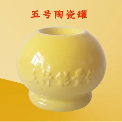 Набор из 5 керамических вакуумных бань MDNG XXL