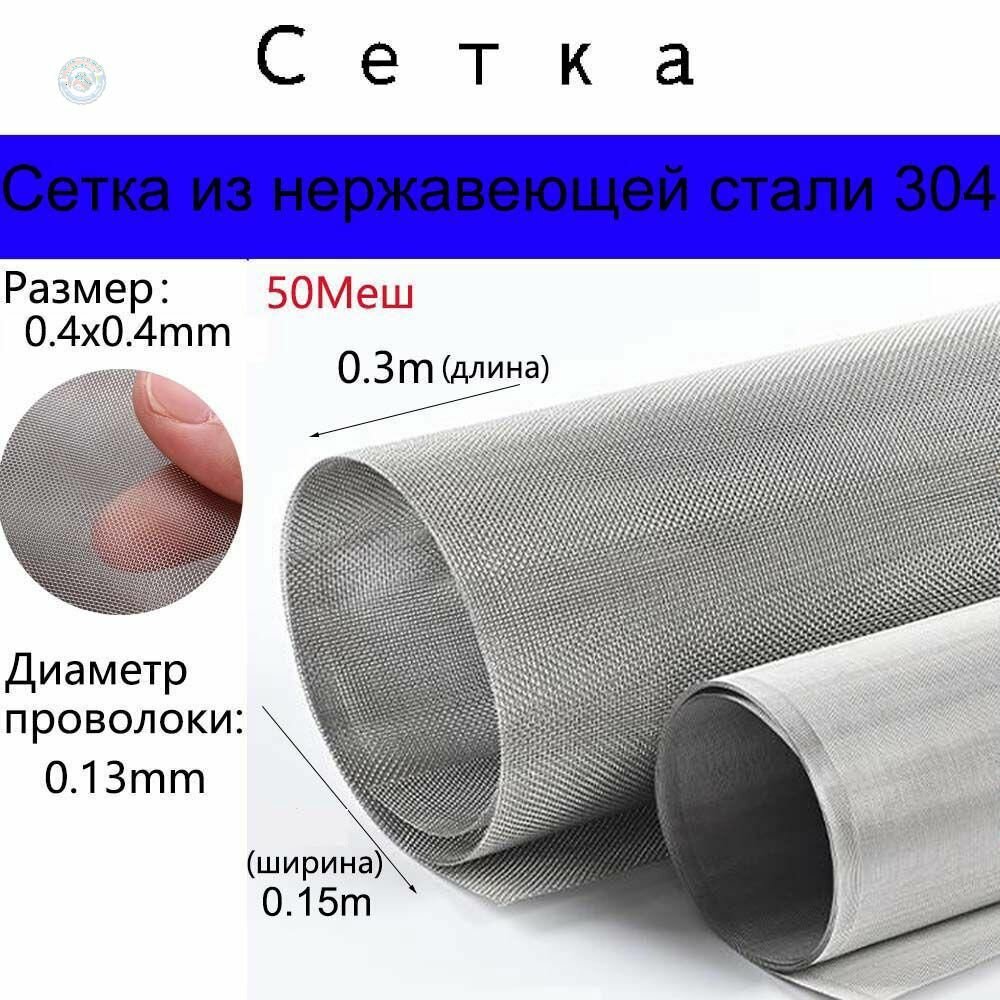 Сетка строительная, универсальная армировочная сетка для штукатурки, ремонта и укрепления стен, легко режется под нужный размер