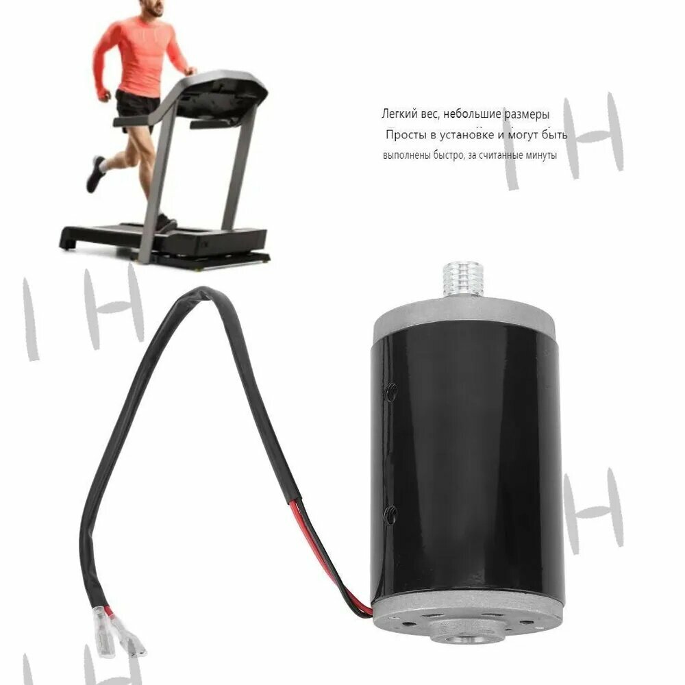 Электродвигатель 200W для тренажеров и беговых дорожек1
