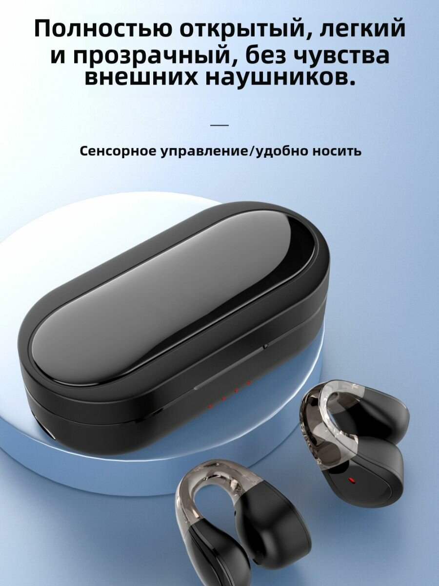 Беспроводная гарнитура bluetooth для телефона / блютуз наушник с микрофоном , черный