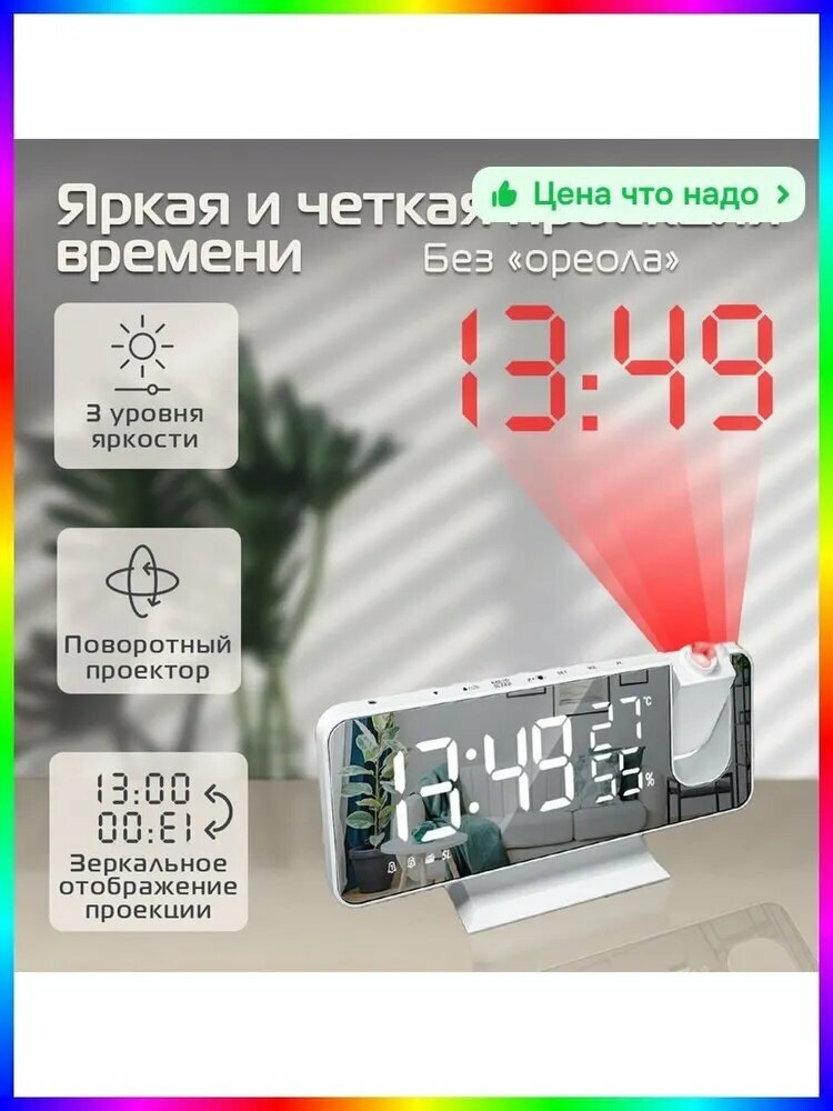 Настольные часы — фото 1
